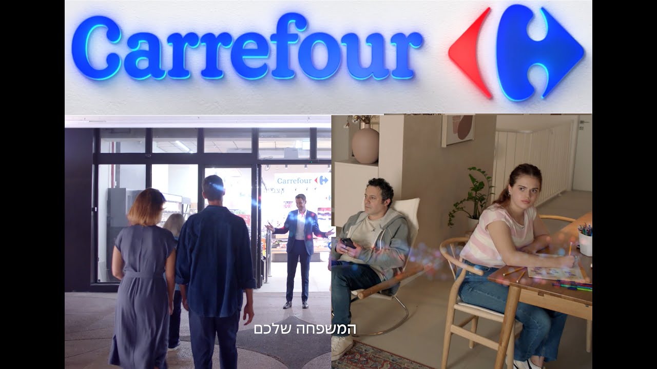 סוכנות דוגמנות T4YOU MODELS- פרסומת ל Carrefour - YouTube