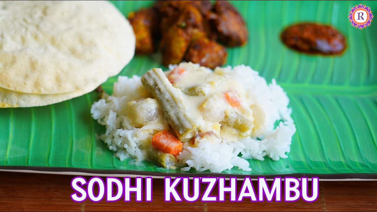 Step-by-Step Guide to Perfect Sodhi Kuzhambu | Tirunelveli Sodhi recipe ...
