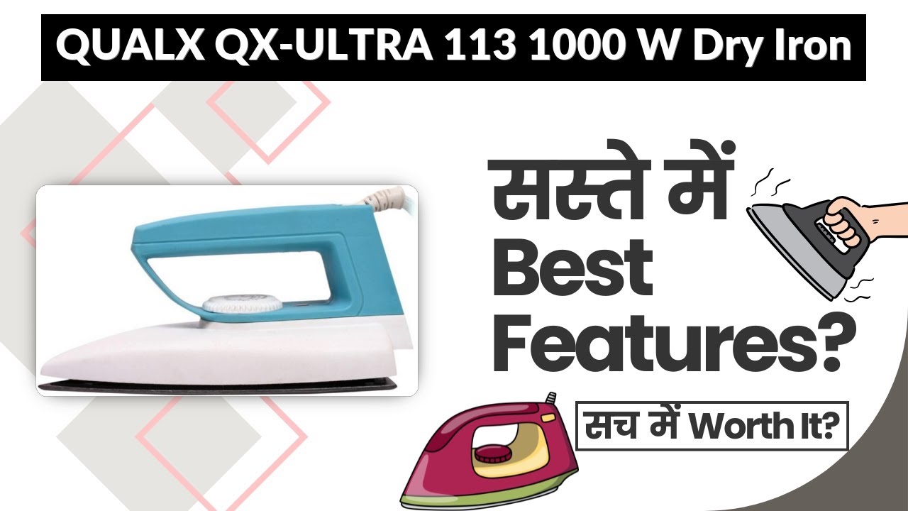 QUALX QX-ULTRA 113 1000 W Dry Iron Review in Hindi | Features - YouTube