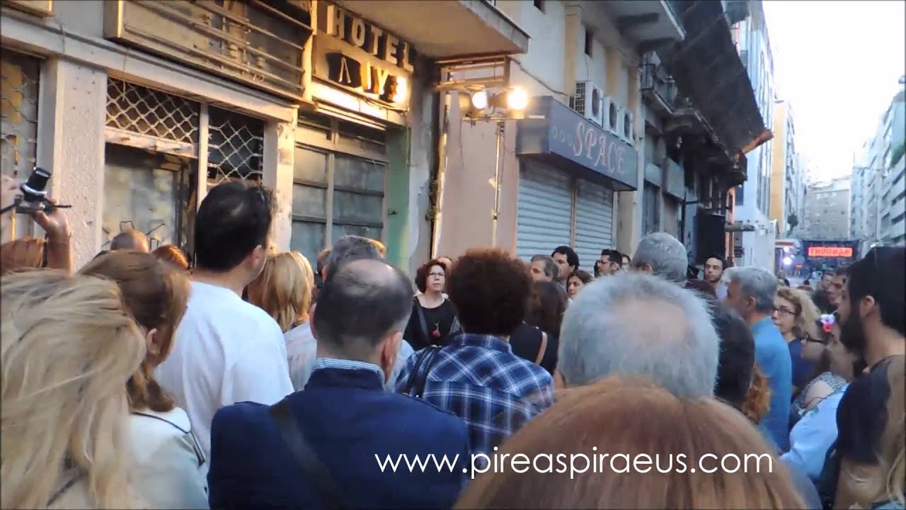 #emd2015 #piraeus2015 Ξενάγηση στη Τρούμπα Ομιλίες κας Μπαφούνη και κου ...