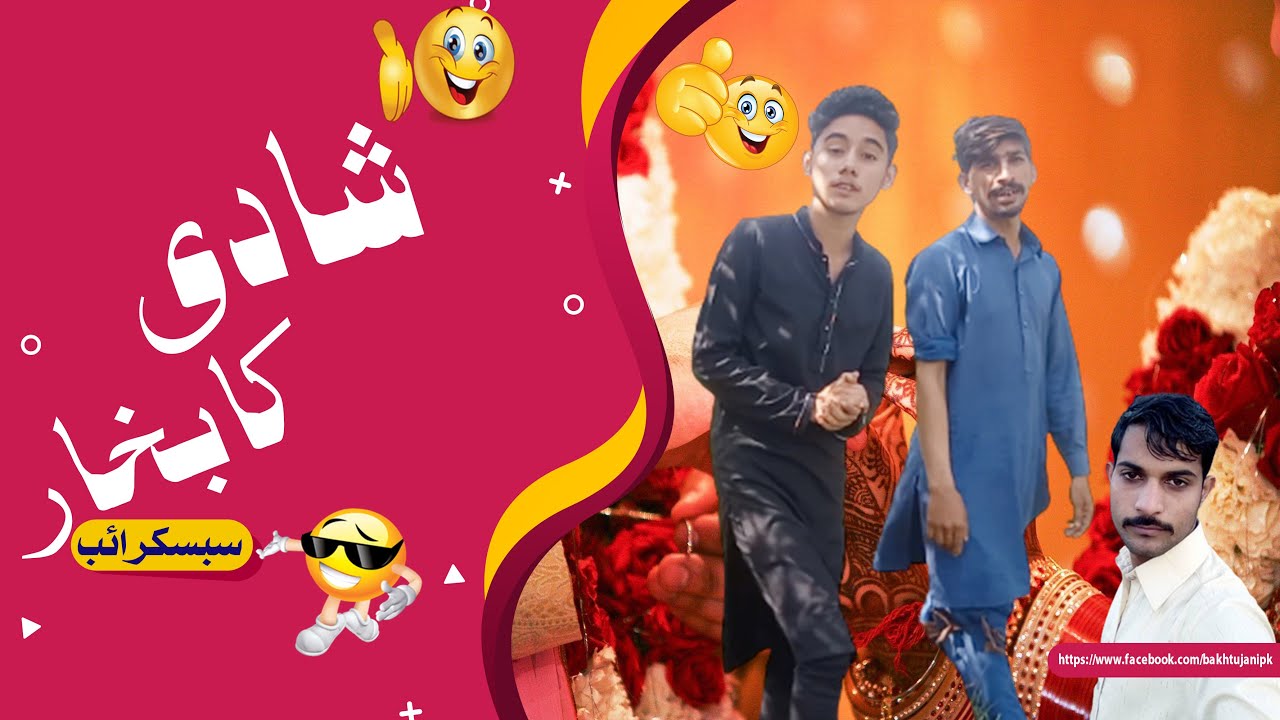 Shadi Ka Bukhar char gya | Comedy Video | Best of Bakhtu Jani - YouTube