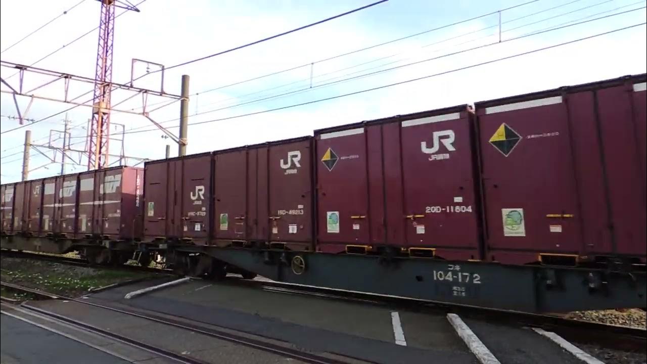 1096レ EF210-104+コキ20B - YouTube