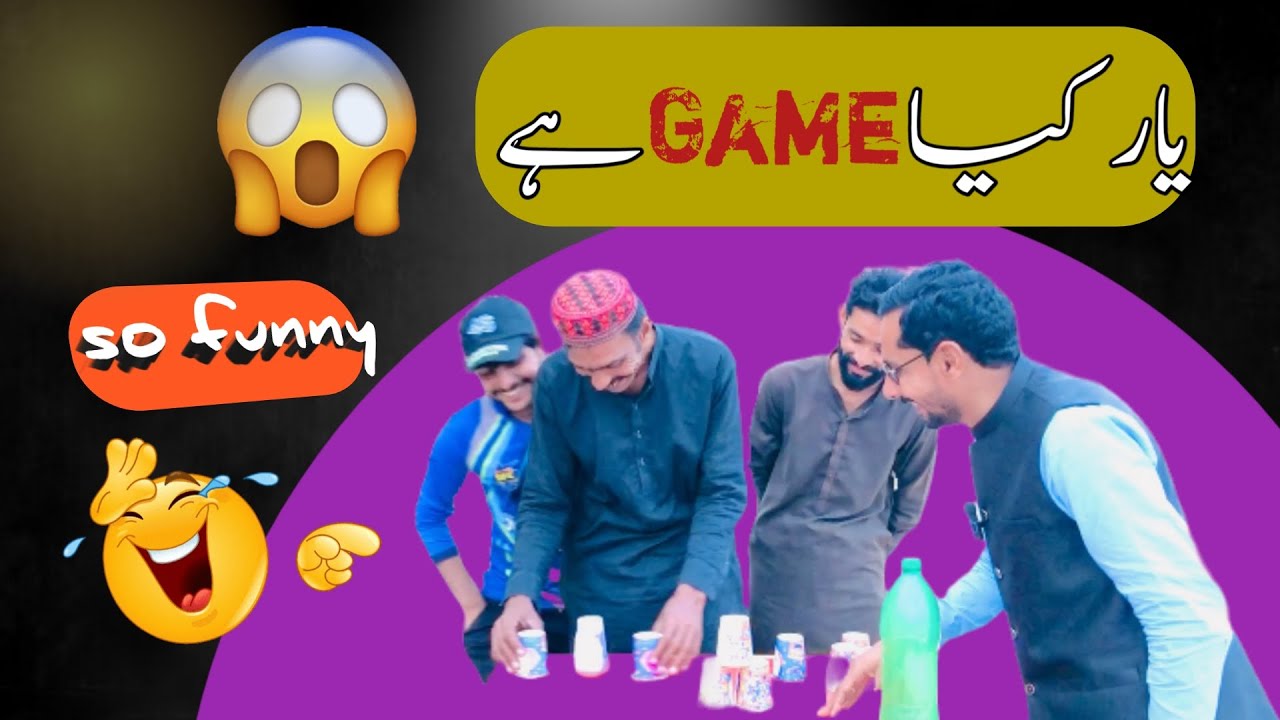 New glass challenge game - YouTube