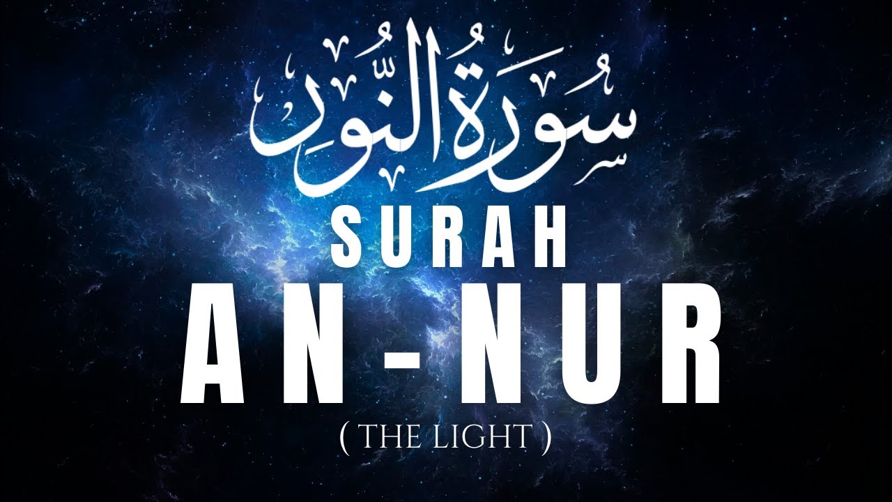 Surah An-Nur (سورة النور) The Light | Listen The Tilawat - YouTube