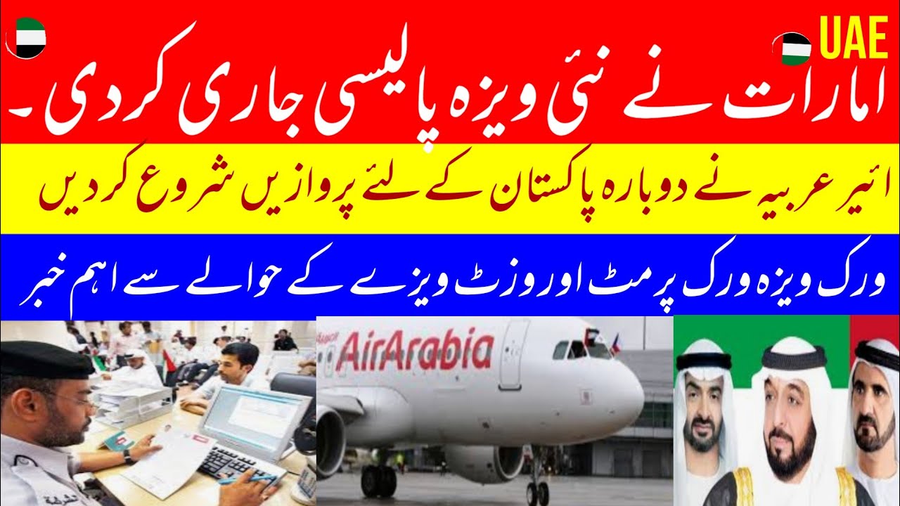 Uae New Visa Policy Work Visa Visit Visa And Work Permit New Rules uae-new-visa-policy-work-visa-visit-visa-and-work-permit-new-rules