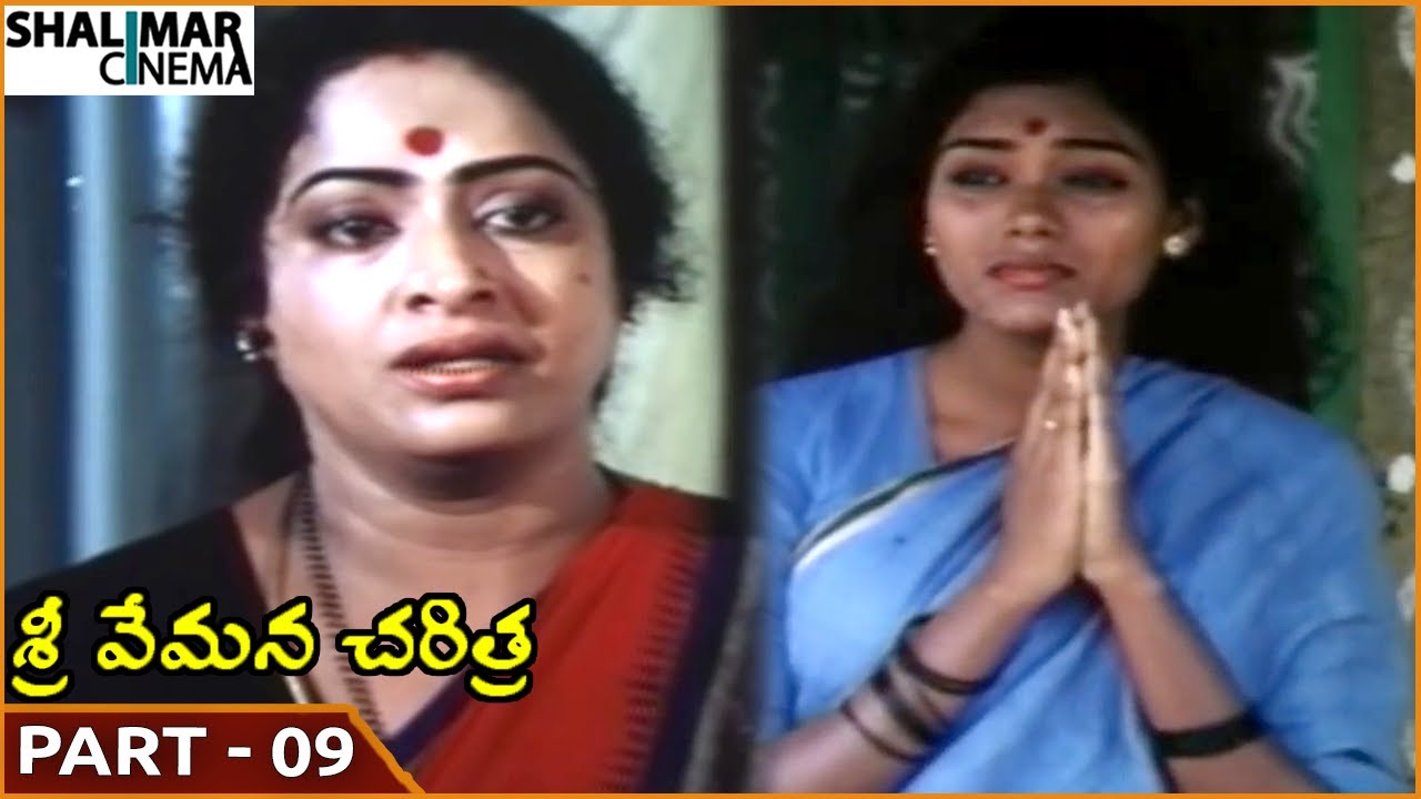 Sri Vemana Charitra Movie || Part 09/13 || Vijayachander ...