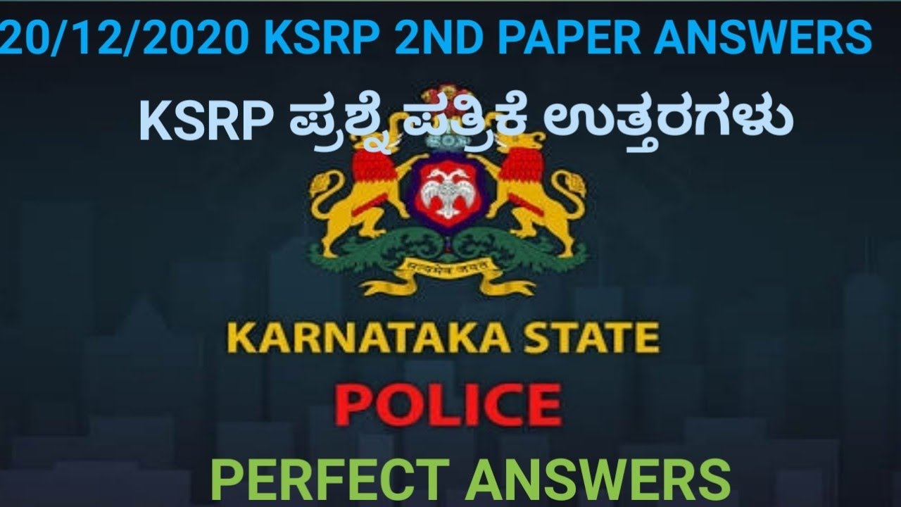KSRP QUESTION PAPER ANALYSIS||20/12/2020 KSRP SI EXAM KEY ANSWERS ...