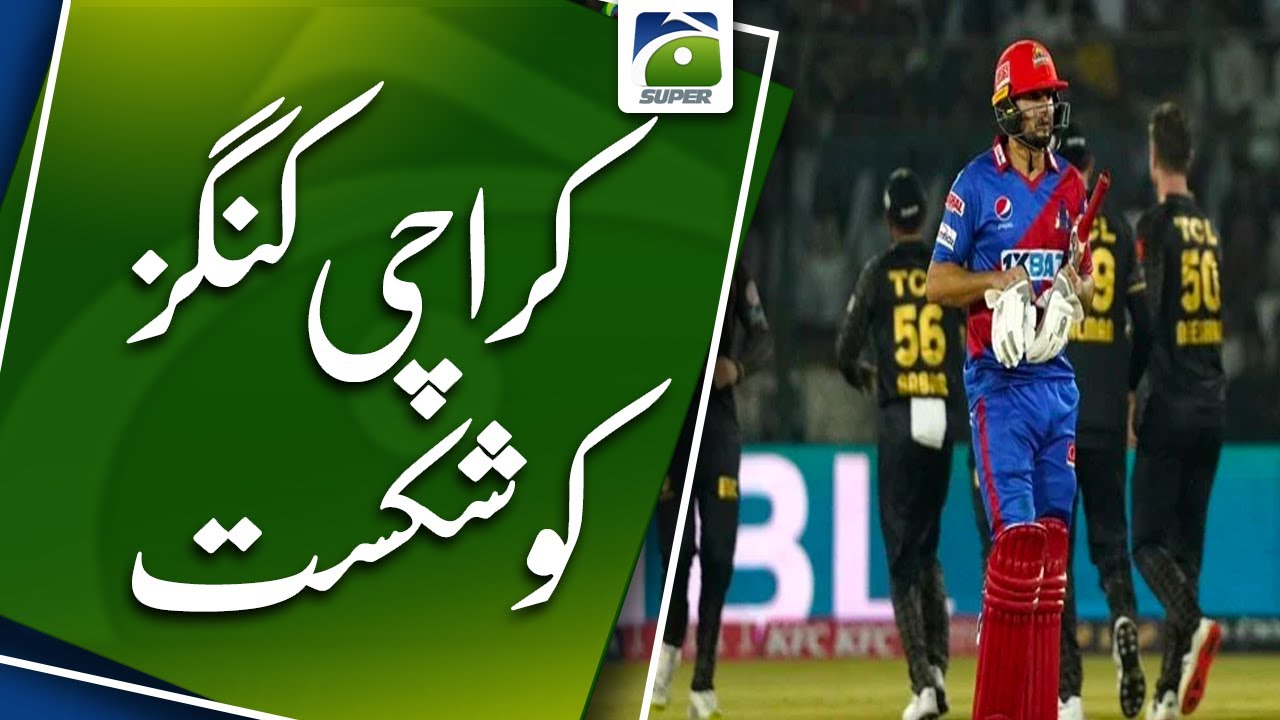PSL 2023: Imad Wasim's 80 in vain as Peshawar Zalmi beat Karachi Kings ...