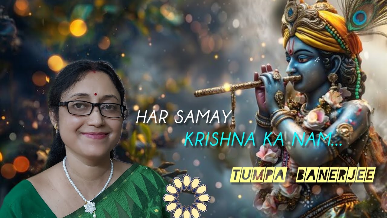 Achyutam keshavam Krishna damodaram 🙏🏻🙏🏻 (Tumpa Banerjee) - YouTube