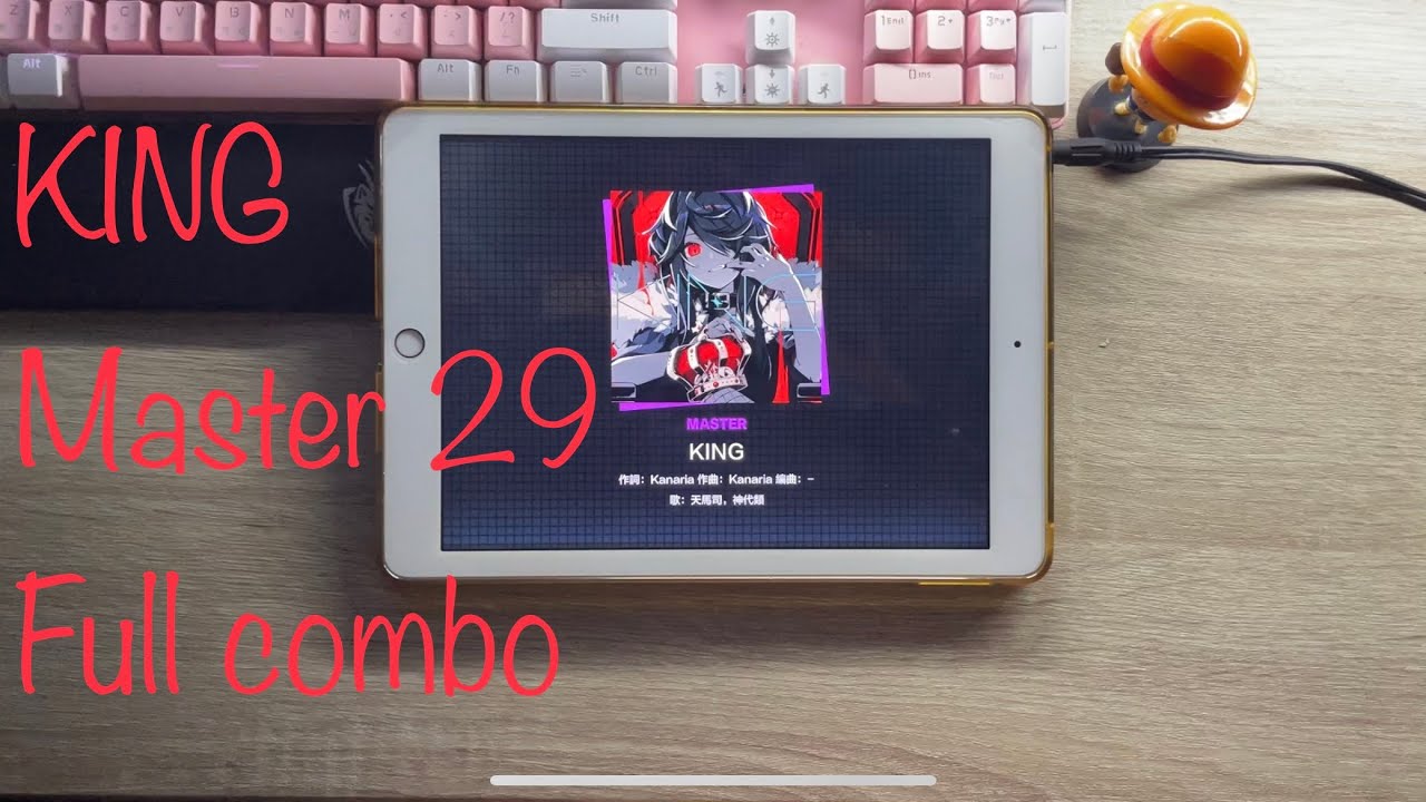 世界計畫 KING Master 29 Full Combo - YouTube