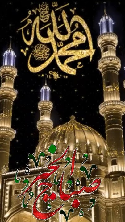 اللهم إني أستغفرك لكل ذنب دعاءالصباح صباحالخير اذكارالصباح دعاءالرزق دعاءلأمي الله