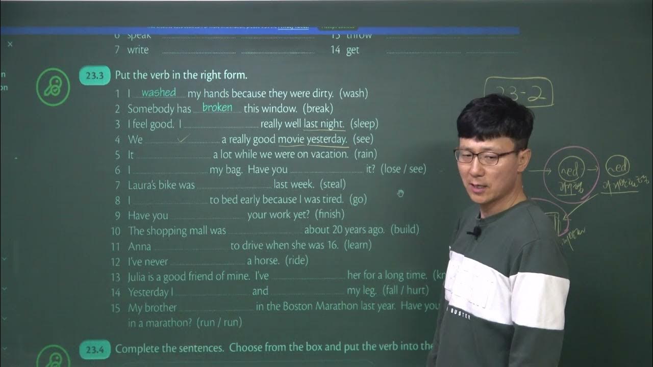 영어기초반 Giu Basic 023 2 동사의 과거 및 과거완료 Grammar In Use Basic 20230316