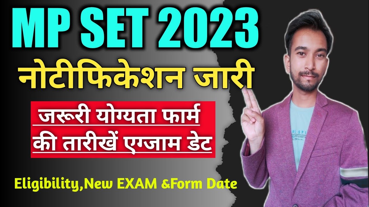 MP SET NOTIFICATION 2023|| MPPSC State Eligibility Test 2022 All ...