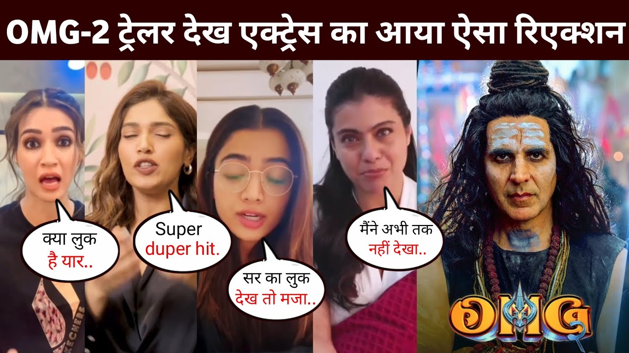 Seeing the trailer of OMG-2 the actress had such a reaction| Omg 2 ...