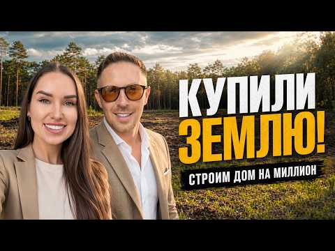 Letonya'da 1.000.000 €'YA Hayalinizdeki EVI İnşa Edin! İnşaat sektörünün herkesin sessiz kaldığı kar