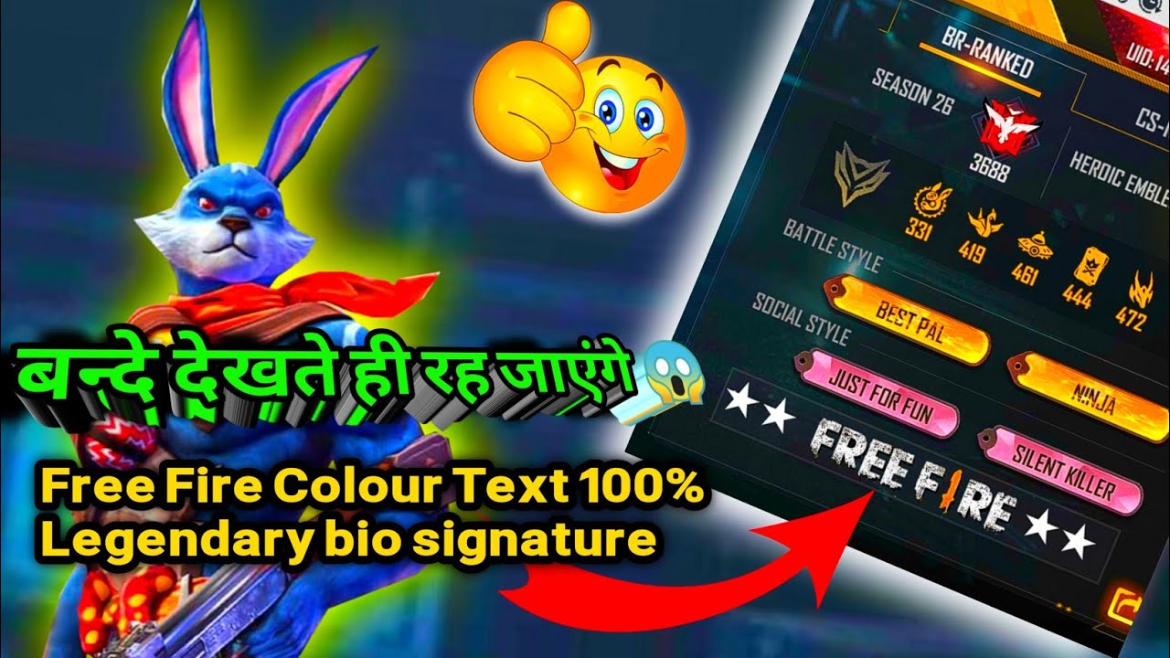 Free Fire Colour Text || Free fire colour code || Free fire signature ...