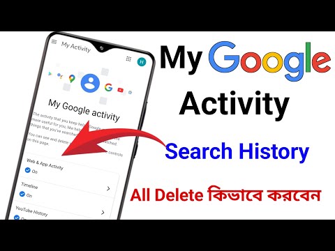 How to permanently delete Google My Activity search history | Delete your Google history the righ...