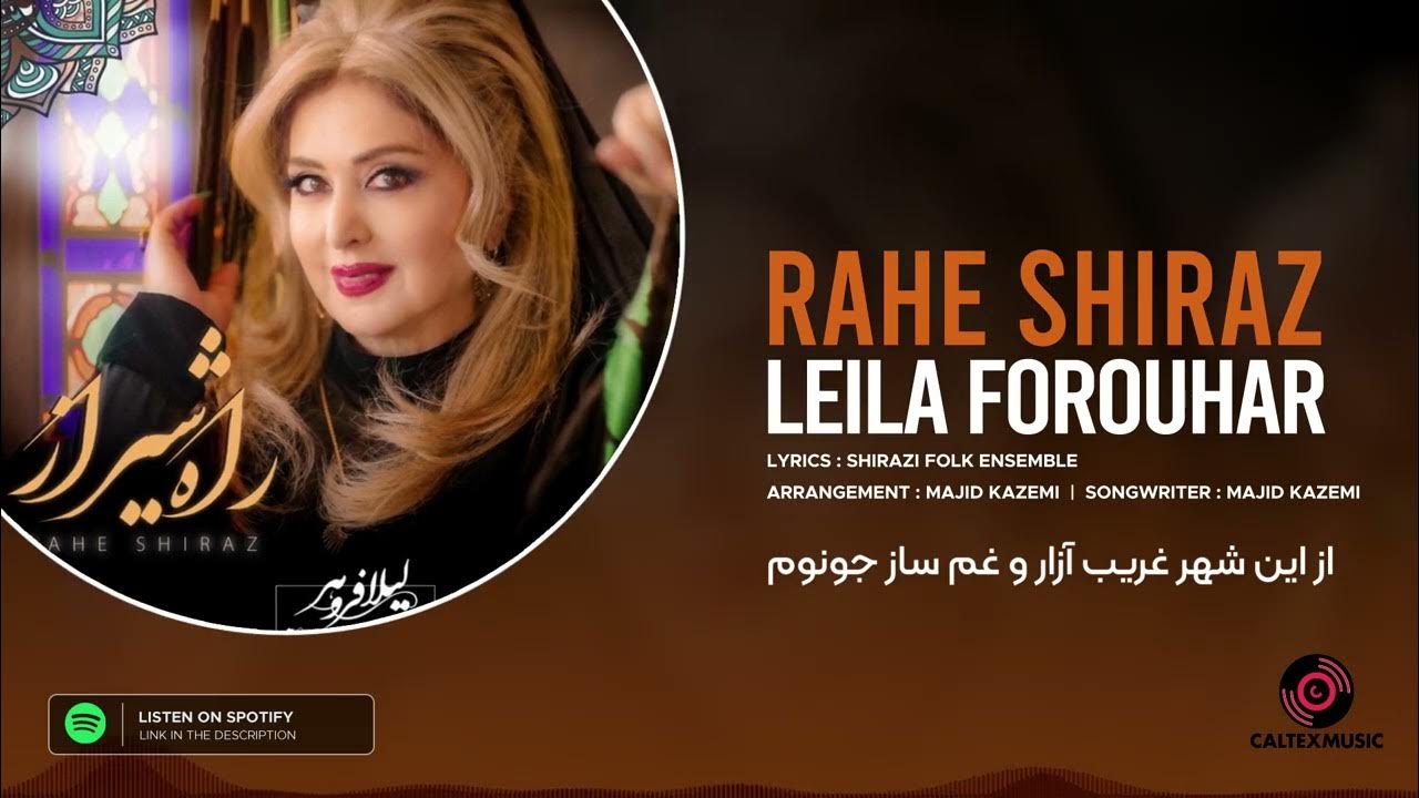 Leila Forouhar - Rahe Shiraz | لیلا فروهر - راه شیراز OFFICIAL TRACK ...