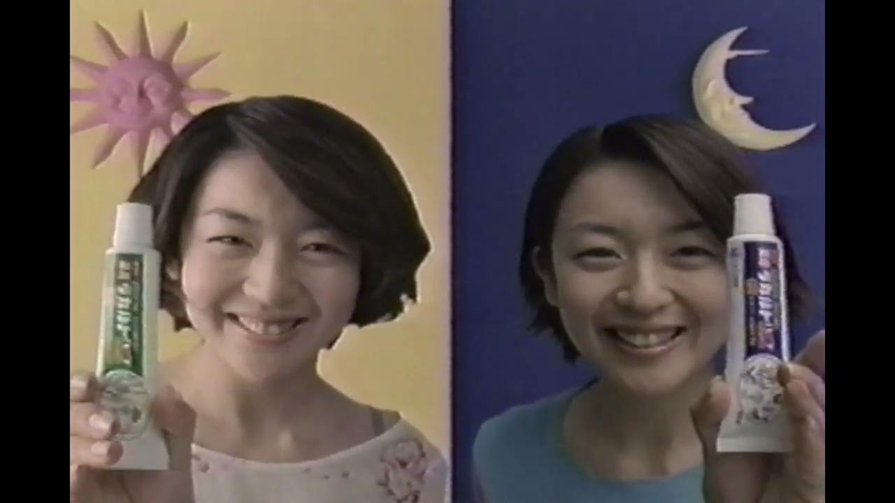 2000 TVCM 209 - YouTube