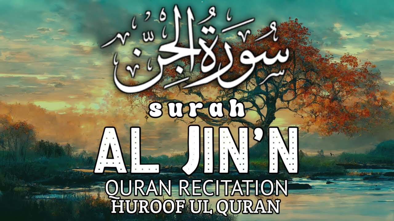 Surah Al Jinn Beautiful Quran Recitation With Tajweed | سورۃ الجن ...