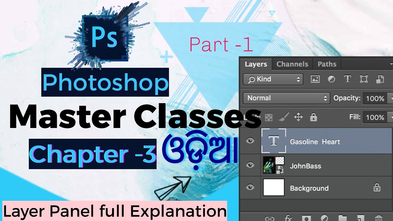 [Odia] Adobe Photoshop master Classes Chapter -3 | Photoshop tutorial ...