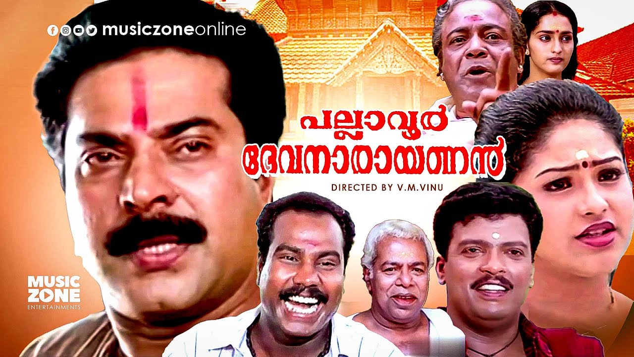 Pallavur Devanarayanan | Malayalam Full Movie HD | Mammootty ,Sangita, Kalabhavan Mani, Thilakan ...
