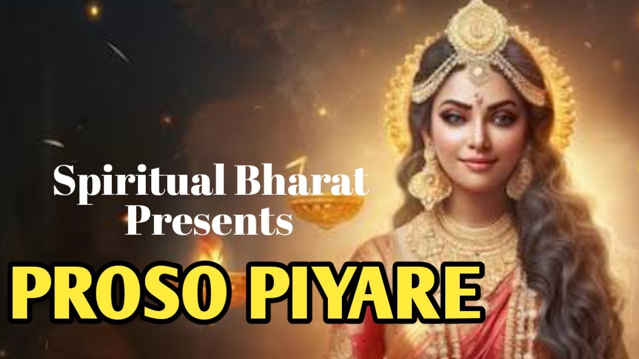 Proso Pyare Powerful Italian Switch Word | आपको करोड़पती बनानेवाला ...