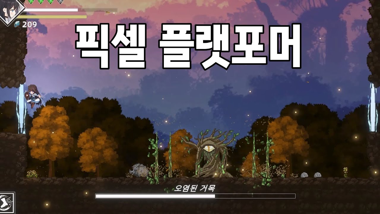 재미있게 플레이했던 게임(demo)[신역 추락: Shattered Divinities] - YouTube