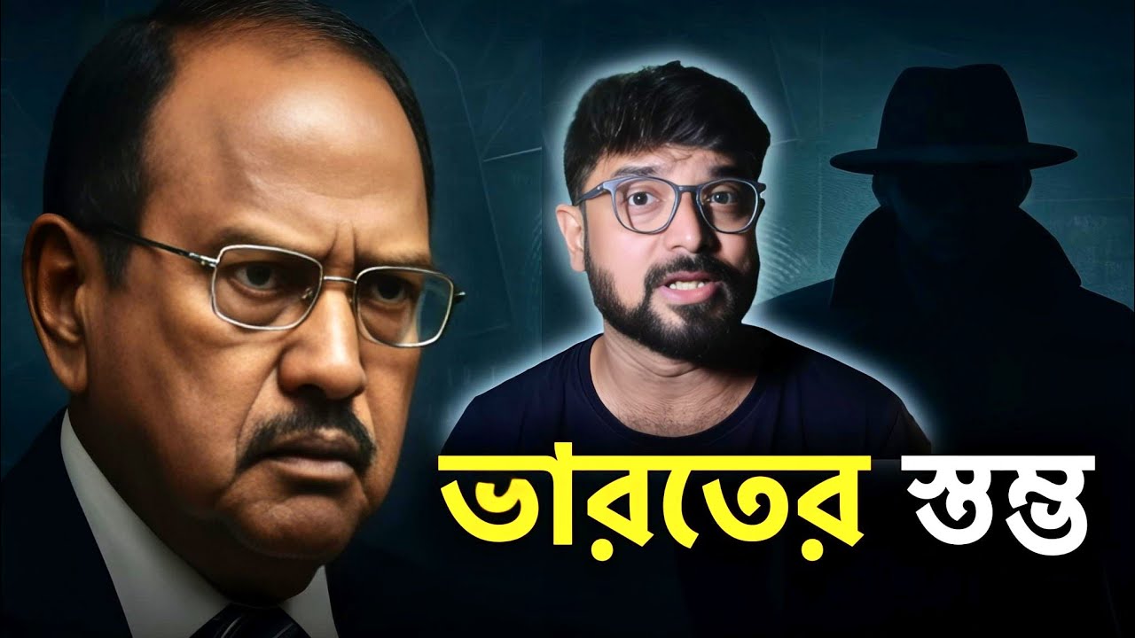 কেন ভারতকে হারানো মুশকিল ? কী সেই সিক্রেট? Kunal Bose - YouTube