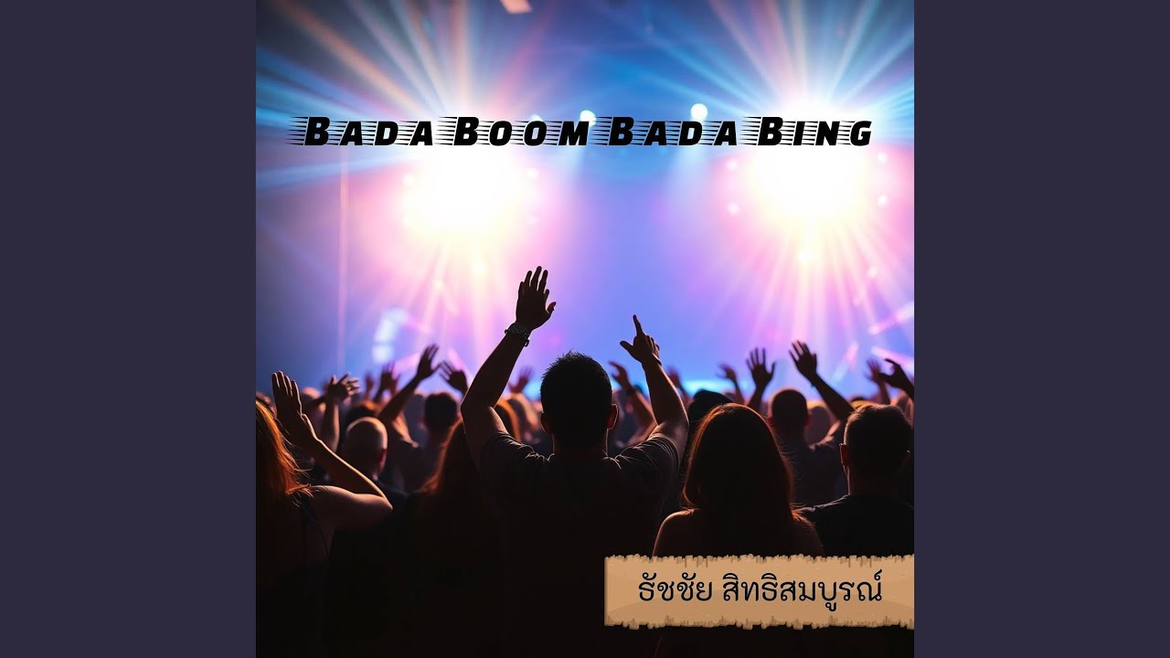Bada Boom Bada Bing - YouTube