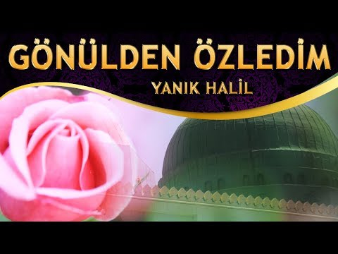 Ağlatan İlahi - Gönülden Özledim NUR MUHAMMEDİ / Yanık Halil