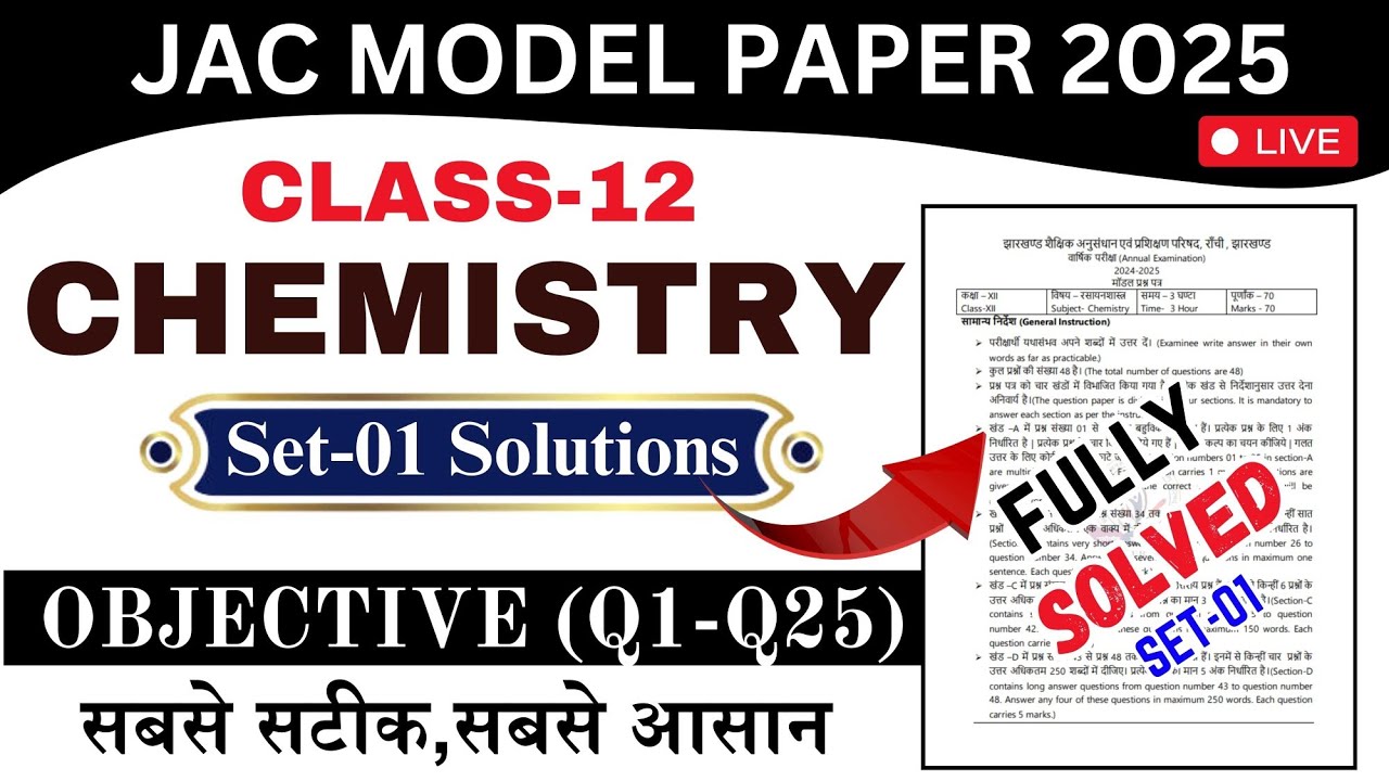 Jac board 12th chemistry model paper 1 solution-2025//12th chemistry ...
