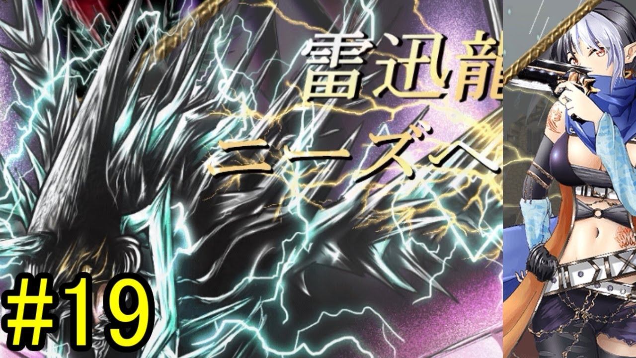 #19【実況】暴れる神の雷。『INNOCENCIA ECLIPSE』 - YouTube