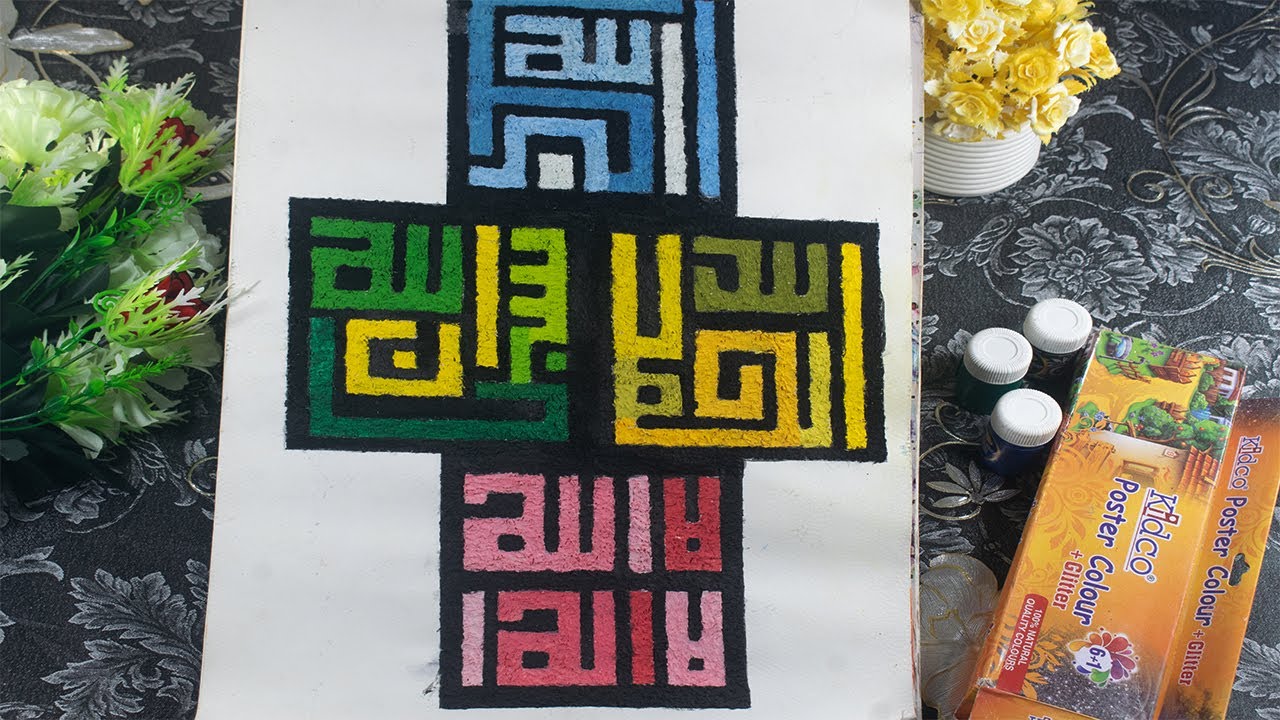 Beautiful Arabic Calligraphy with Tissue Paper & Watercolors - YouTube