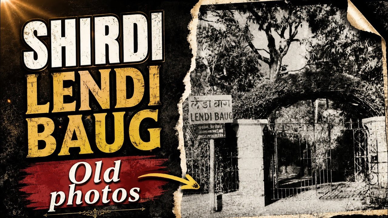 SHIRDI LENDI BAUG OLD PHOTOS @irainesar - YouTube
