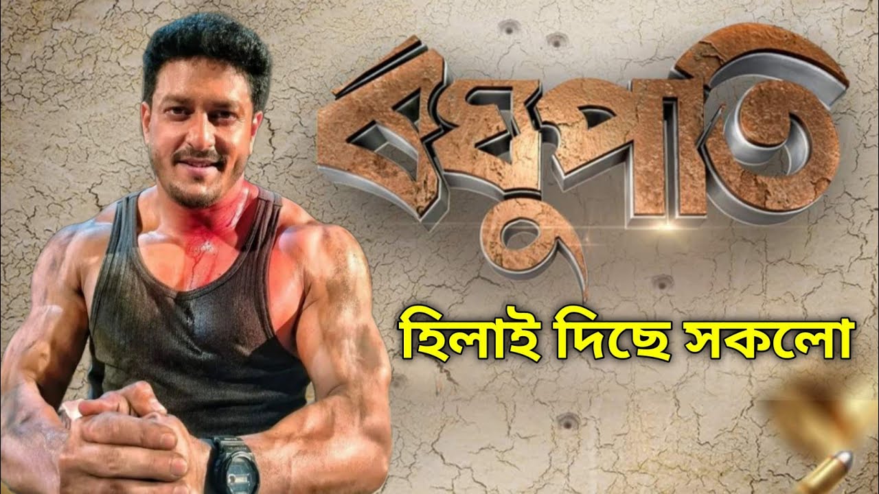 Raghupati Film Shooting time|| Ravi Sarma big bajet movie raghupati ...