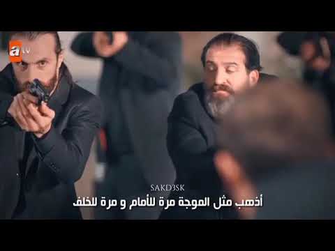 Sen Anlat Kara Deniz (Dayan Yüreğim)