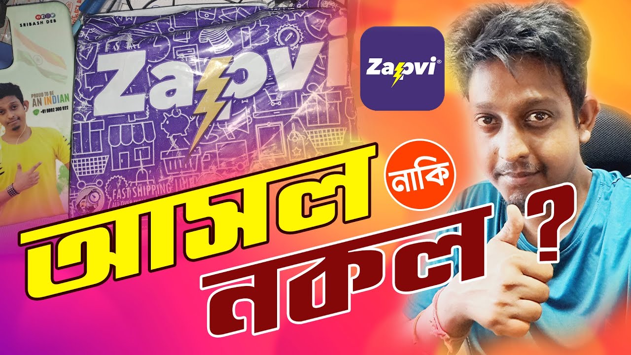 Zapvi Mobile Cover | Opening Box | How is it | Sribash Deb - YouTube