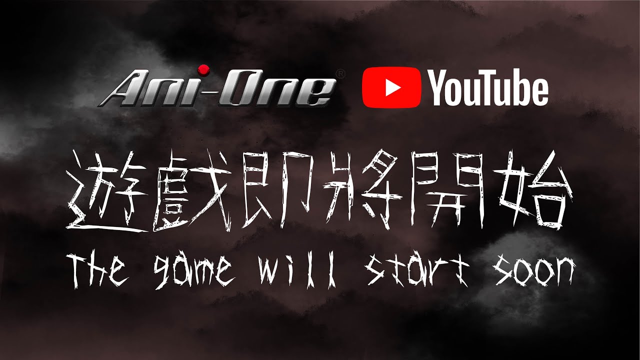 【Ani-One】 YouTube 二百萬訂閱特別活動前導預告 - YouTube