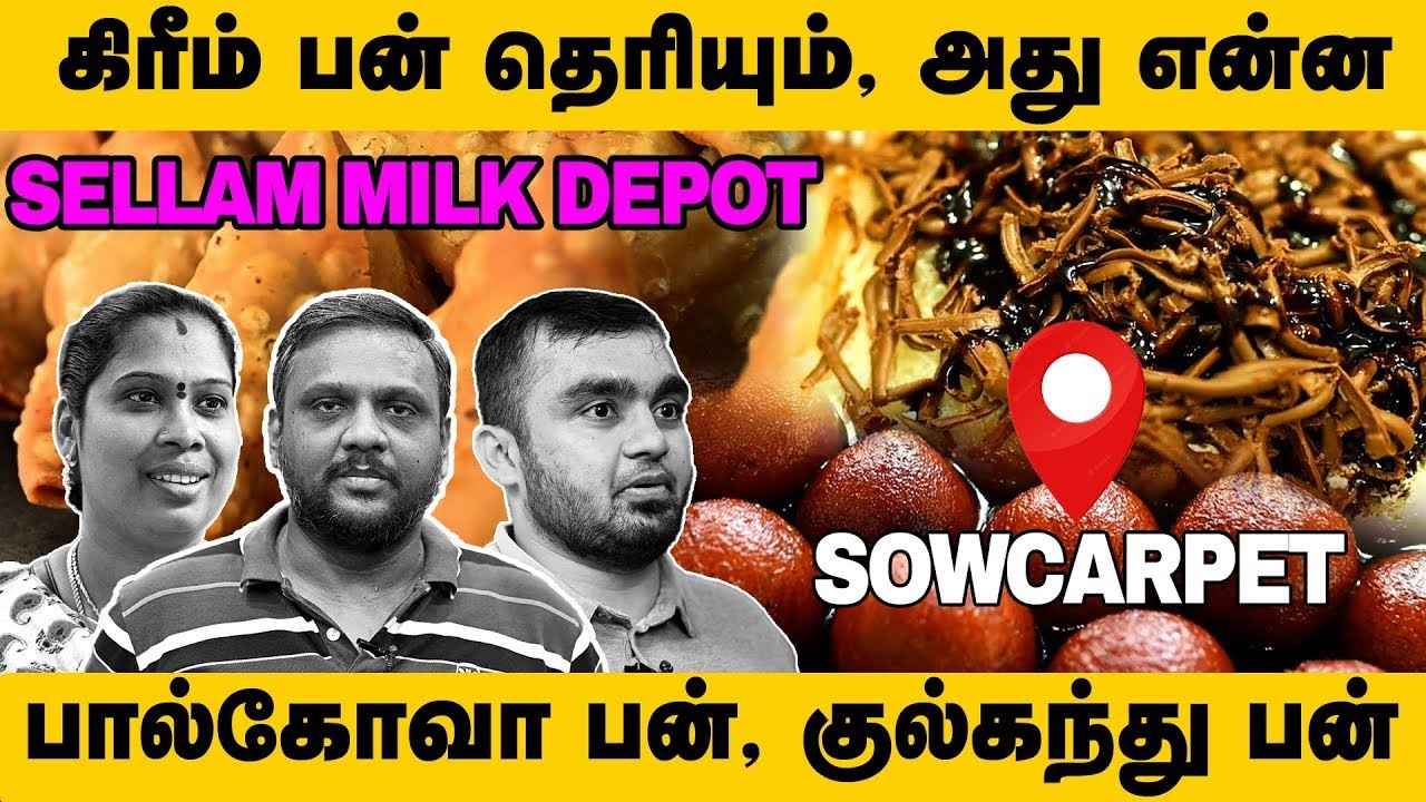 Sowcarpet Street Foods | Sellam Milk Depot Sowcarpet | Best Gulab Jamun ...