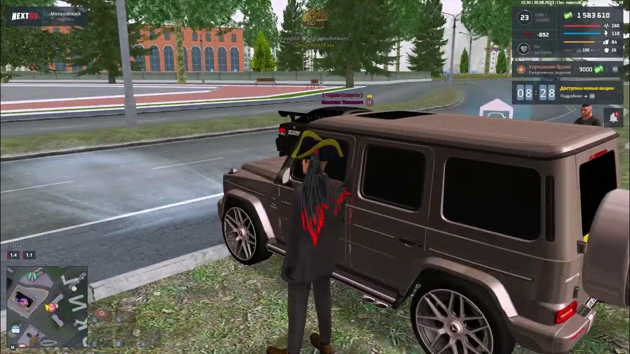 NEXTRP 2023 08 30 15 27 00 - YouTube