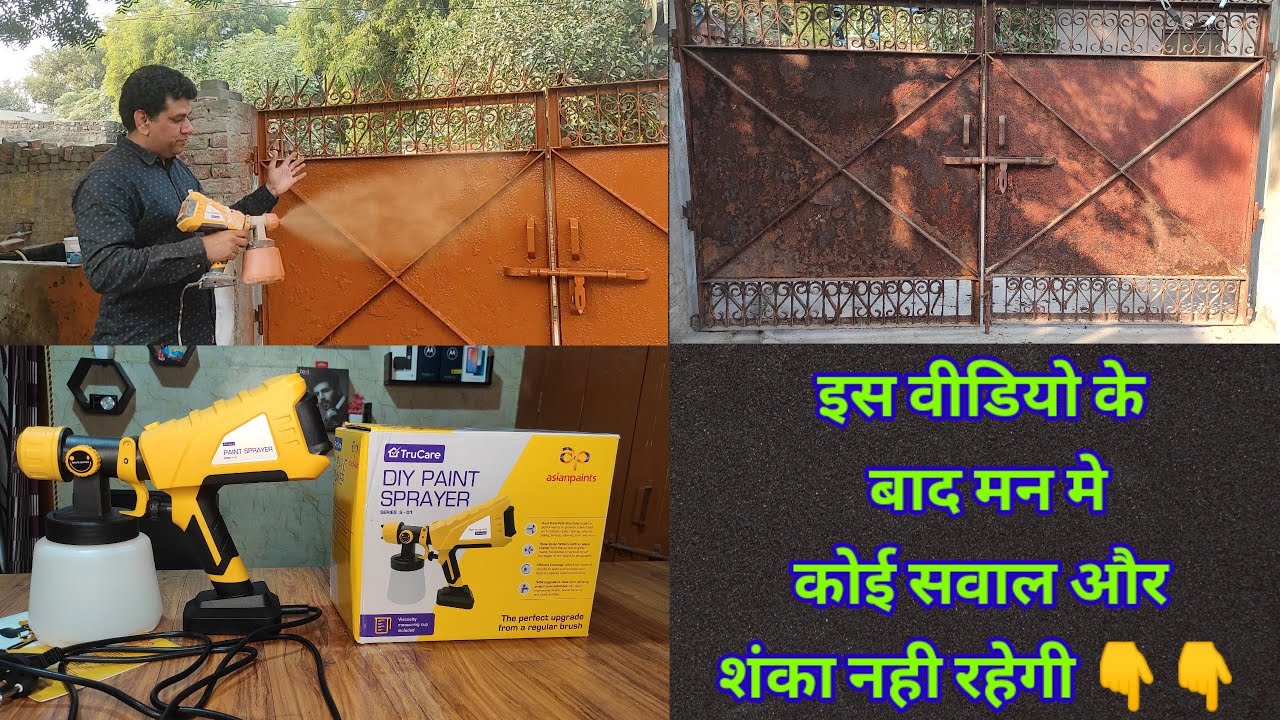 Paint Spray Machine !! Asian Paints Tru Care !! अब रोलर और ब्रश को करो ...
