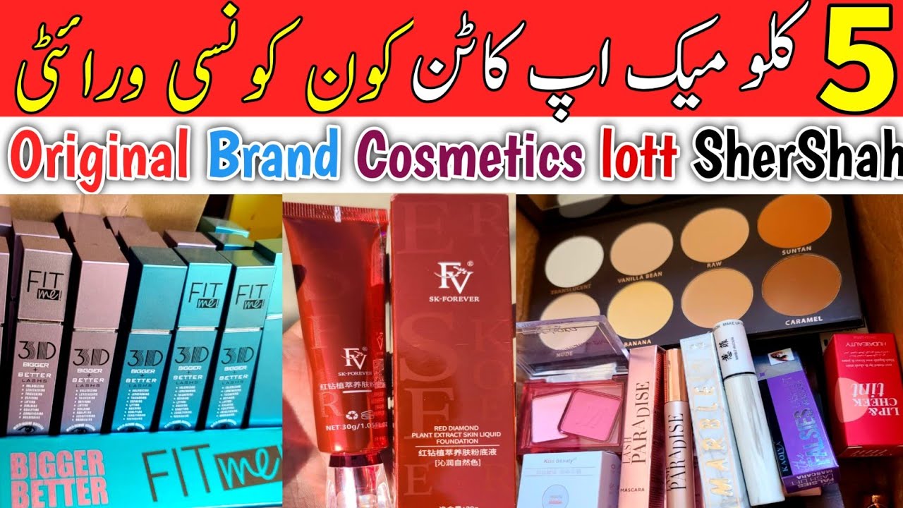 Original Brand Cosmetics New lot || 5 KG Mix Makeup Box || Shershah ...