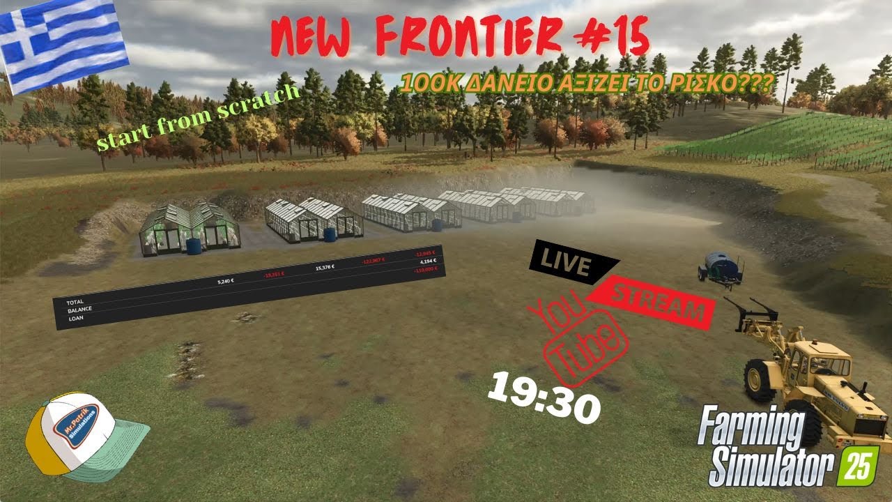 NEW FRONTIER -START FROM SCRATCH/100Κ ΔΑΝΕΙΟ.ΑΞΙΖΕΙ ΤΟ ΡΙΣΚΟ??? /FS25 ...