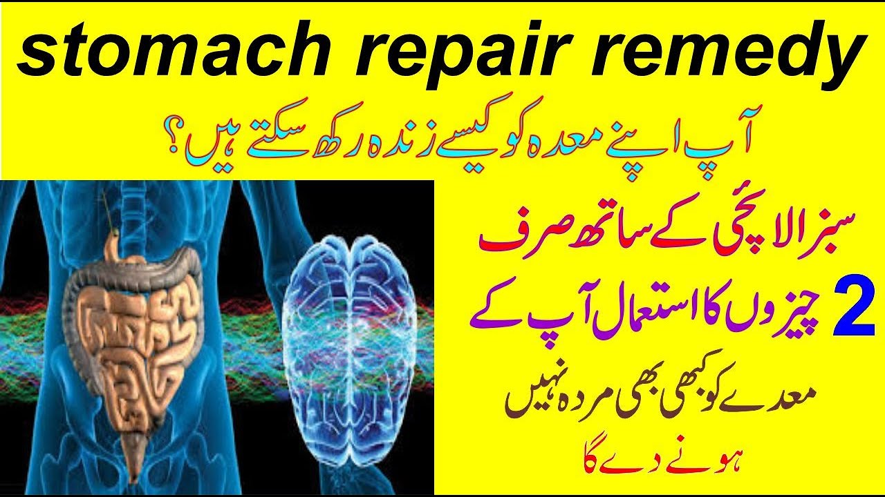 Egyptian/little cardamom/misry/constipation/gas/stomach problem ...