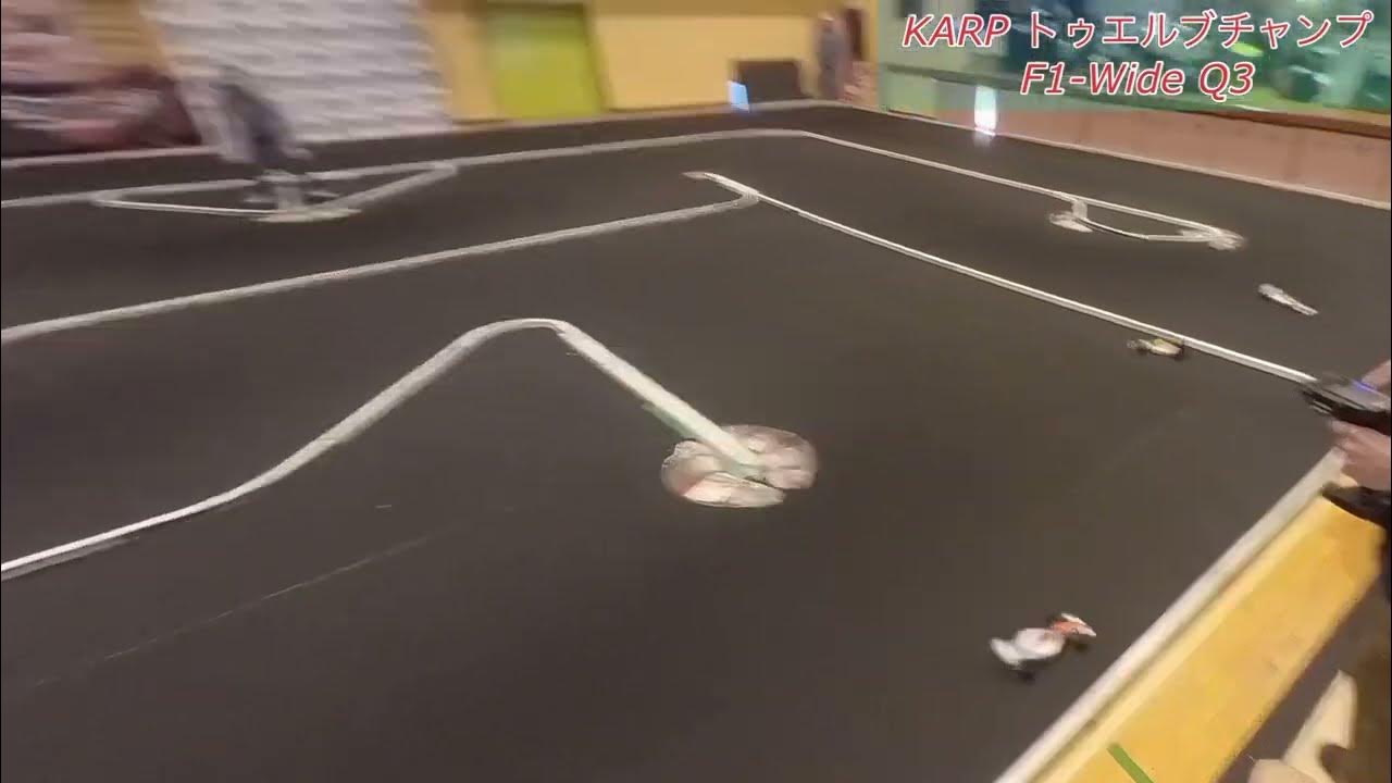 2022年トゥエルブチャンプ大会 in KARP F1-Wide Q3 - YouTube