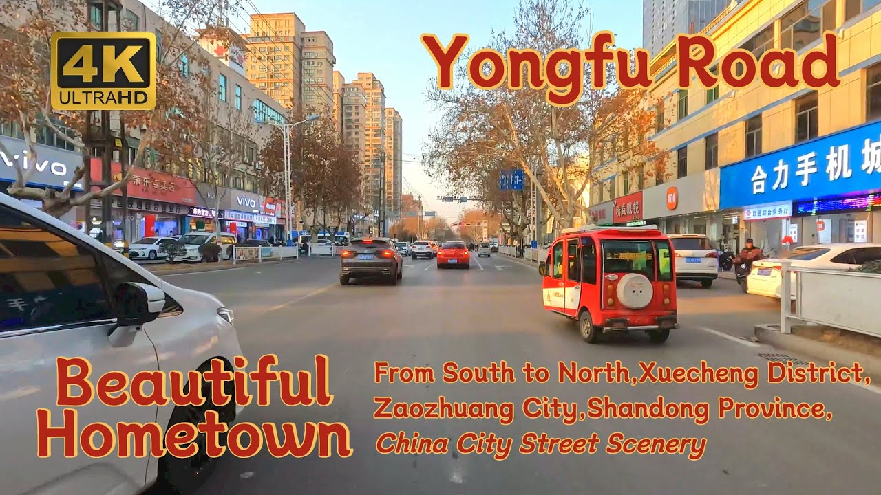 [4K60FPS] Yongfu(永福)Rd.,S.→N.,Xuecheng,Zaozhuang City,Shandong Province ...