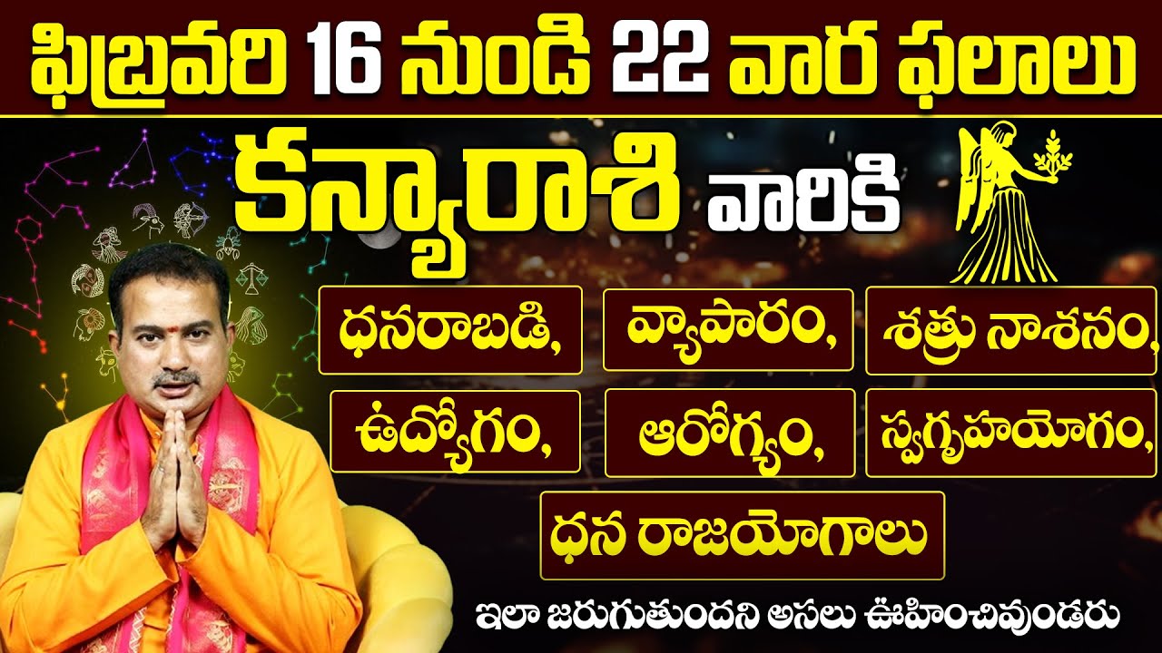 Kanya Rasi Phalalu | Vara Phalalu | Weekly Horoscope in Telugu ...