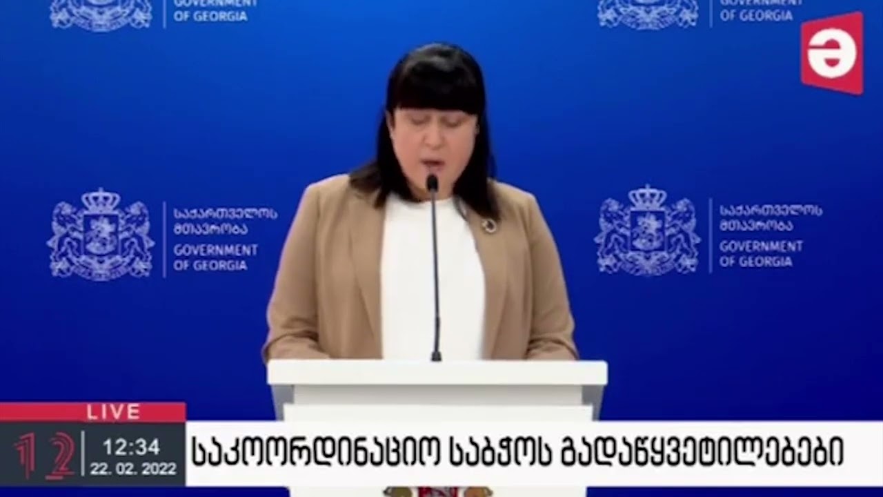 პიკი გადავლილია შეზღუდვების ნაწილი იხსნება Youtube