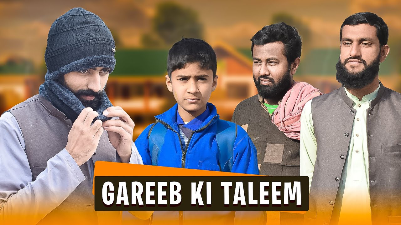 Gareeb Baccha Or Taleem | A Ture Story | GW PRODUCTION - YouTube